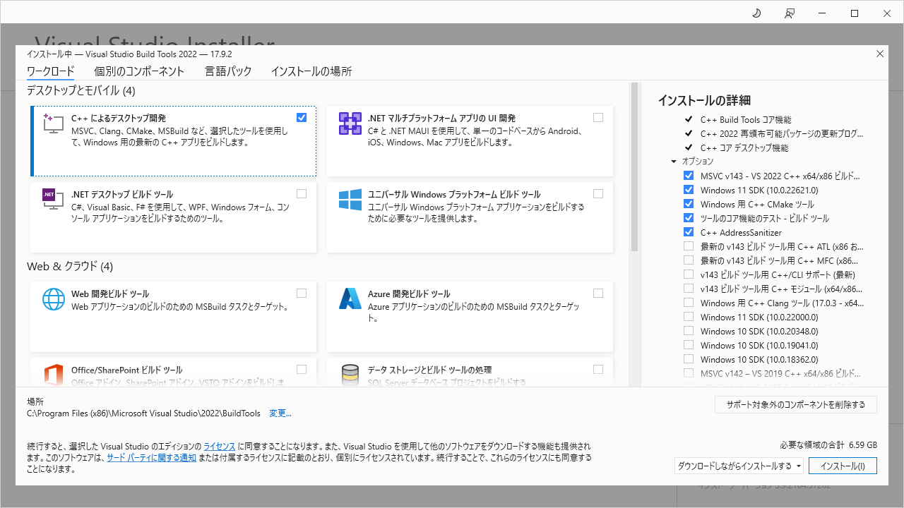 【Rust】VSCodeでRustを開発する環境構築方法 | Tech Undefined