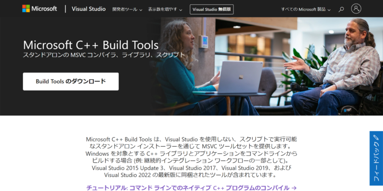 【Rust】VSCodeでRustを開発する環境構築方法 | Tech Undefined